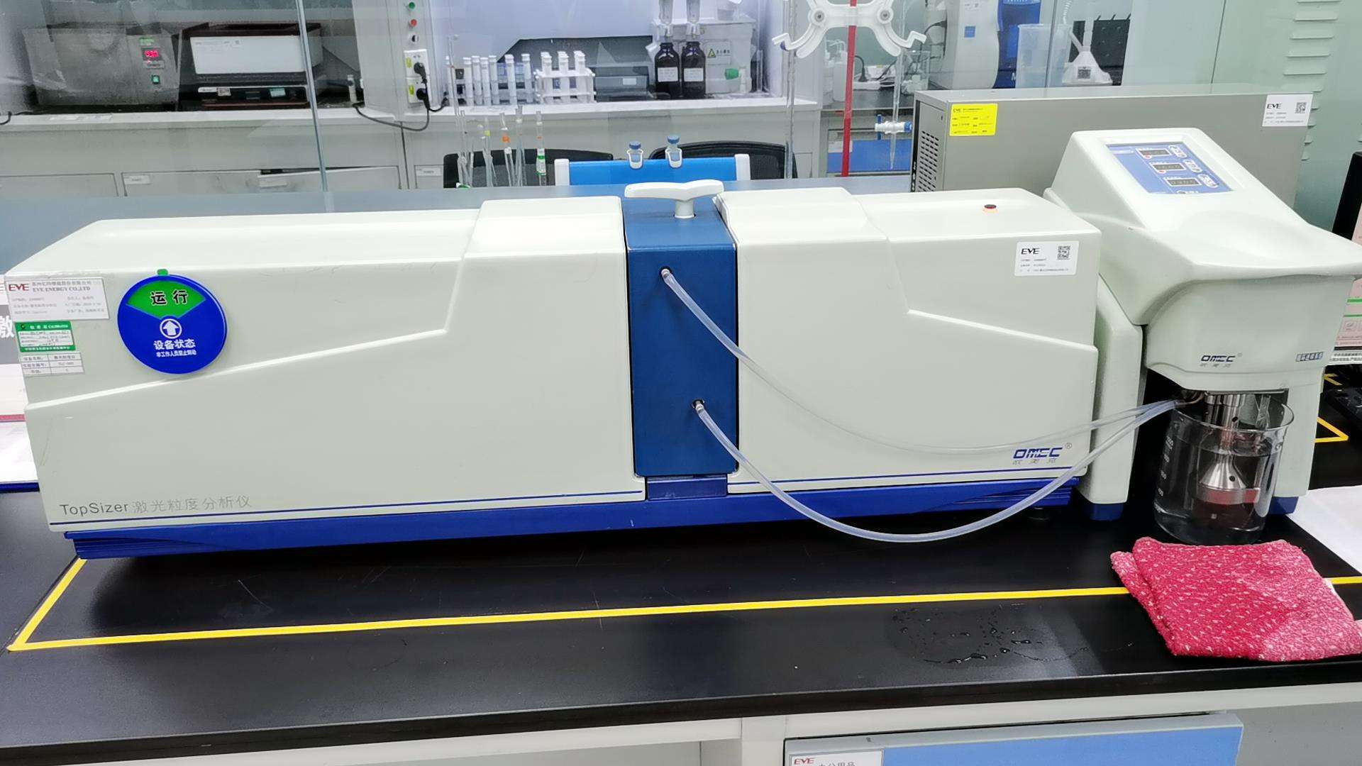 Eve Energy Co., Ltd.