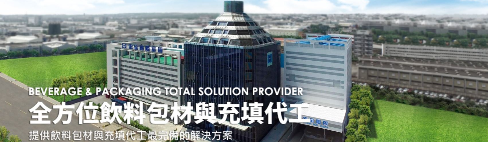 TAIWAN HON CHUAN ENTERPRISE CO., LTD. - PET Preform, Plastic Cap