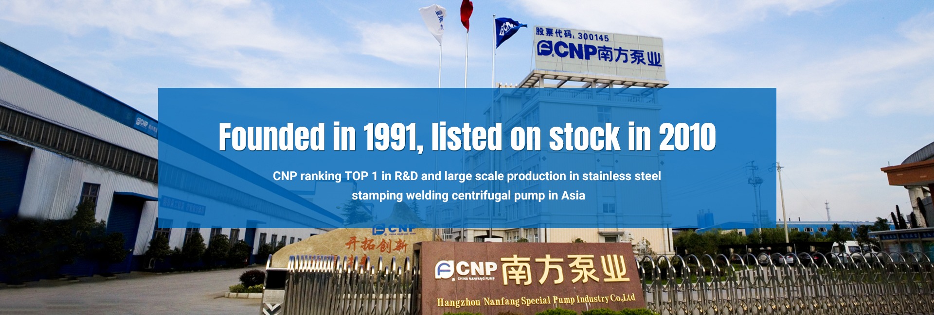 Company Overview - Nanfang Pump Industry Co., Ltd.