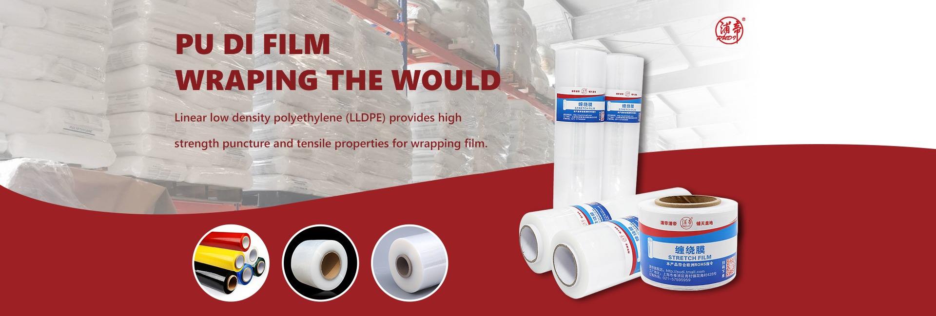 Shanghai Pudi Packaging Material Co., Ltd. - Stretch Film, Bubble Film
