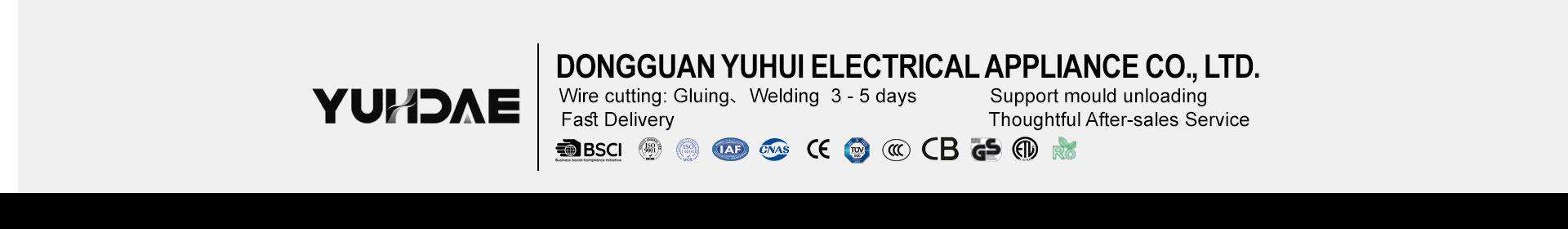 Products list direct from CN