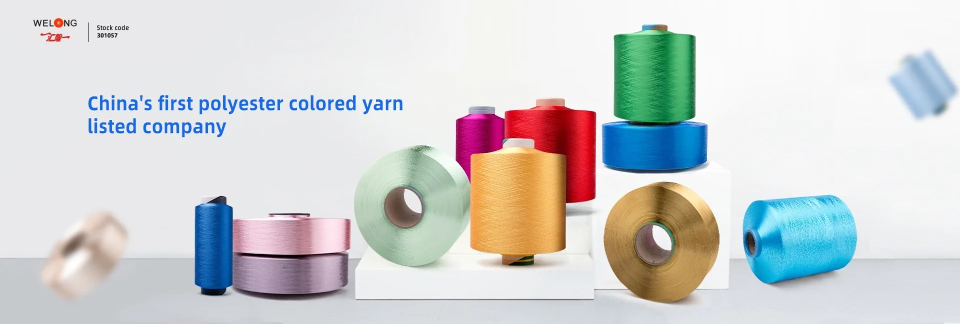 Zhejiang Huilong New Materials Co., Ltd. - Polyester Yarn FDY ...