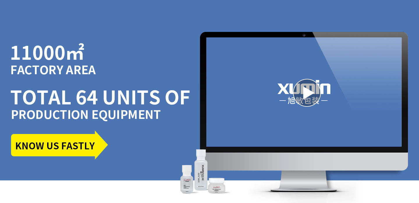 Guangzhou Xumin Packaging Co., Ltd.