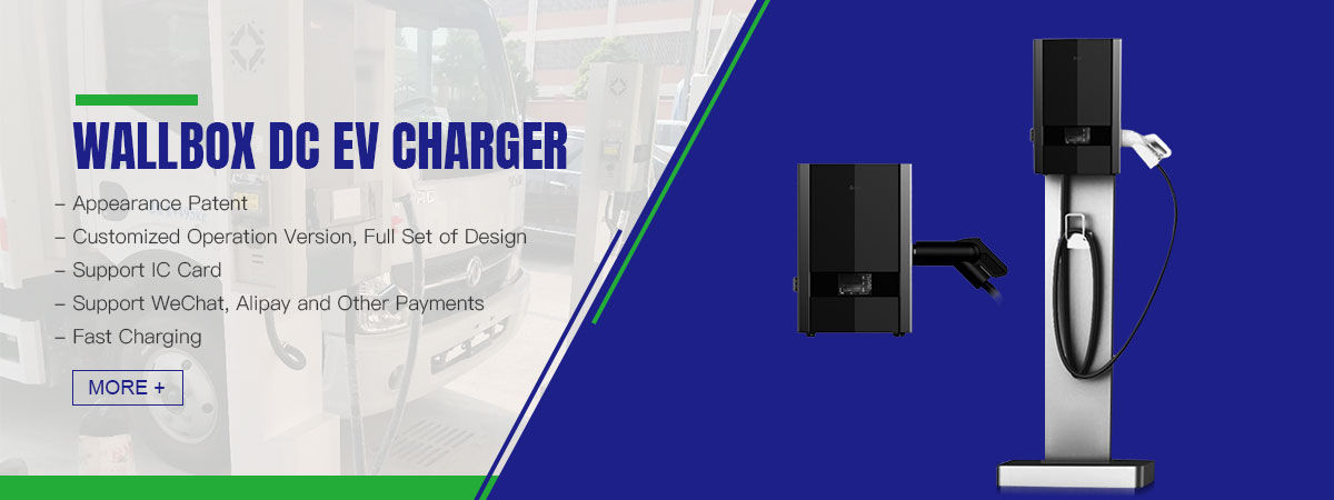 Company Overview - Guangzhou Max Power New Energy Technology Co., Ltd.