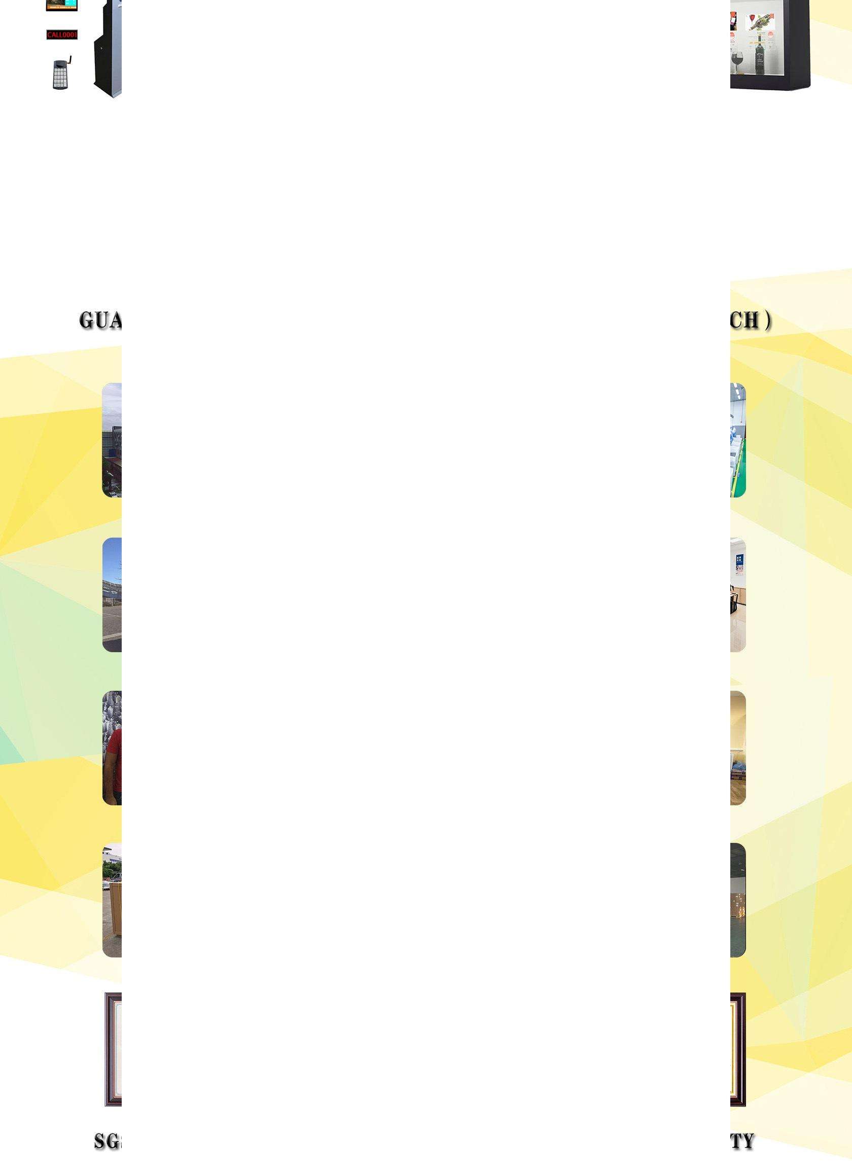 Company Overview - Guangzhou Ideal Running Technology Co., Ltd.