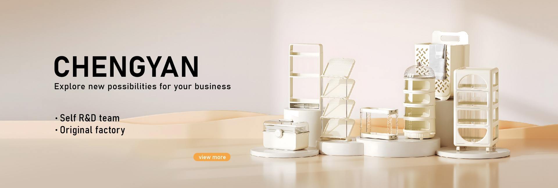 Company Overview - Taizhou Chengyan Houseware Co., Ltd.