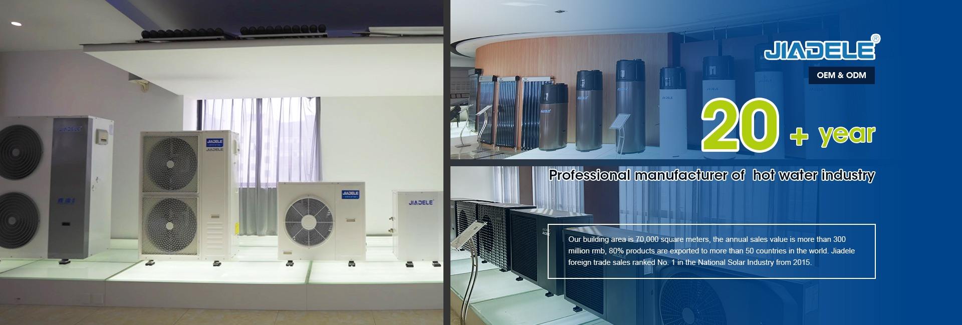 Company Overview - Zhejiang Jiadele Technology Co., Ltd.