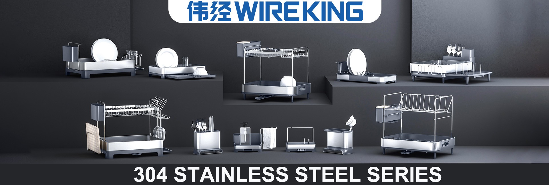 Company Overview - Guangdong Wireking Housewares & Hardwar Co., Ltd.