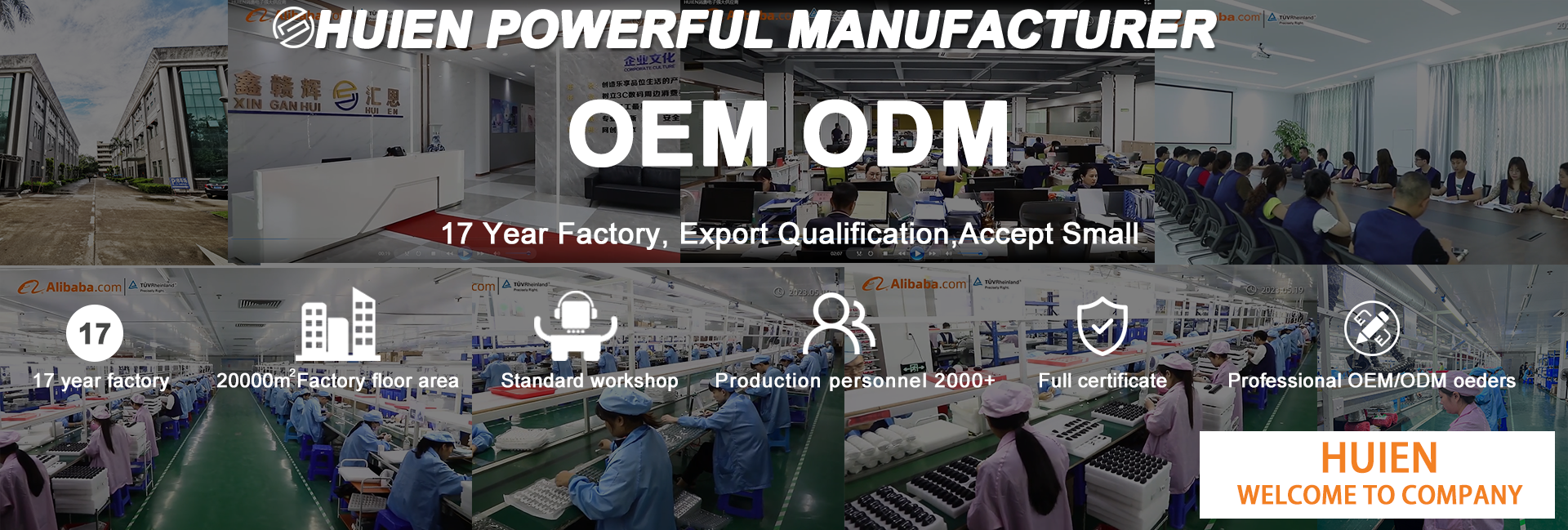 Company Overview - Dongguan Huien Electronics Technology Co., Ltd.