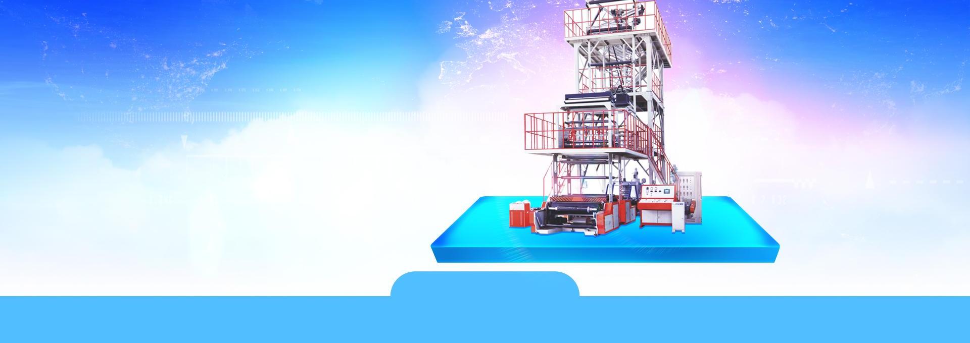 Company Overview - Ruian Win-Win Machinery Co., Ltd.