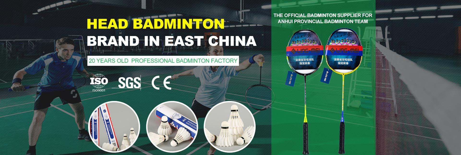 Anhui Lingmei Sporting Goods Co., Ltd. - Badminton Shuttlecocks ...