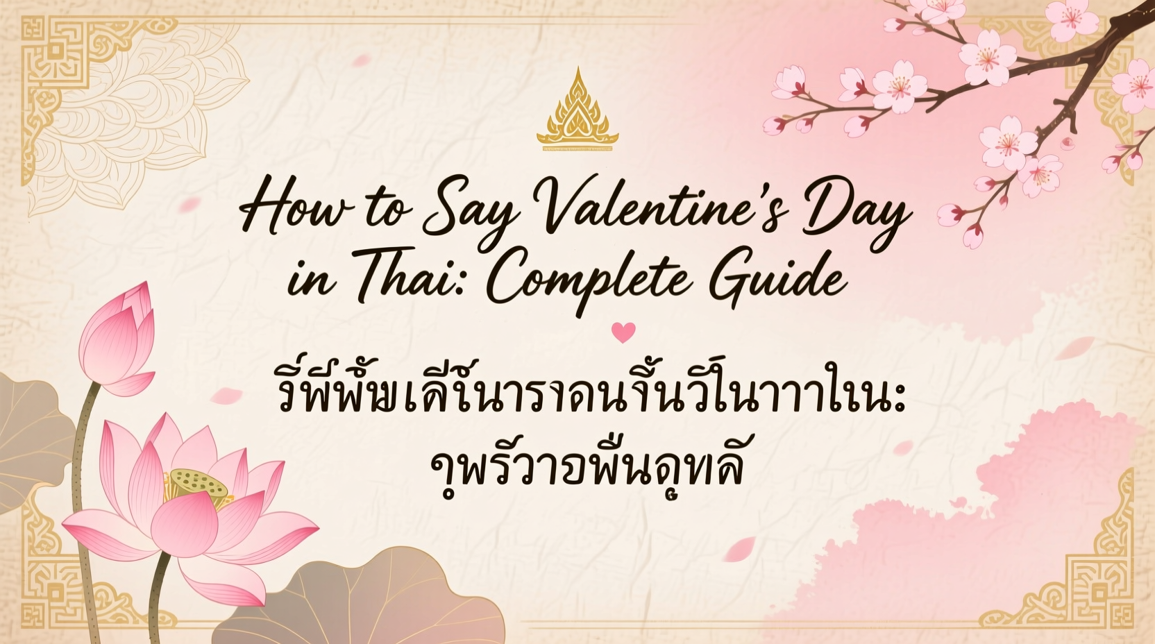 How to Say Valentine's Day in Thai: Complete Guide