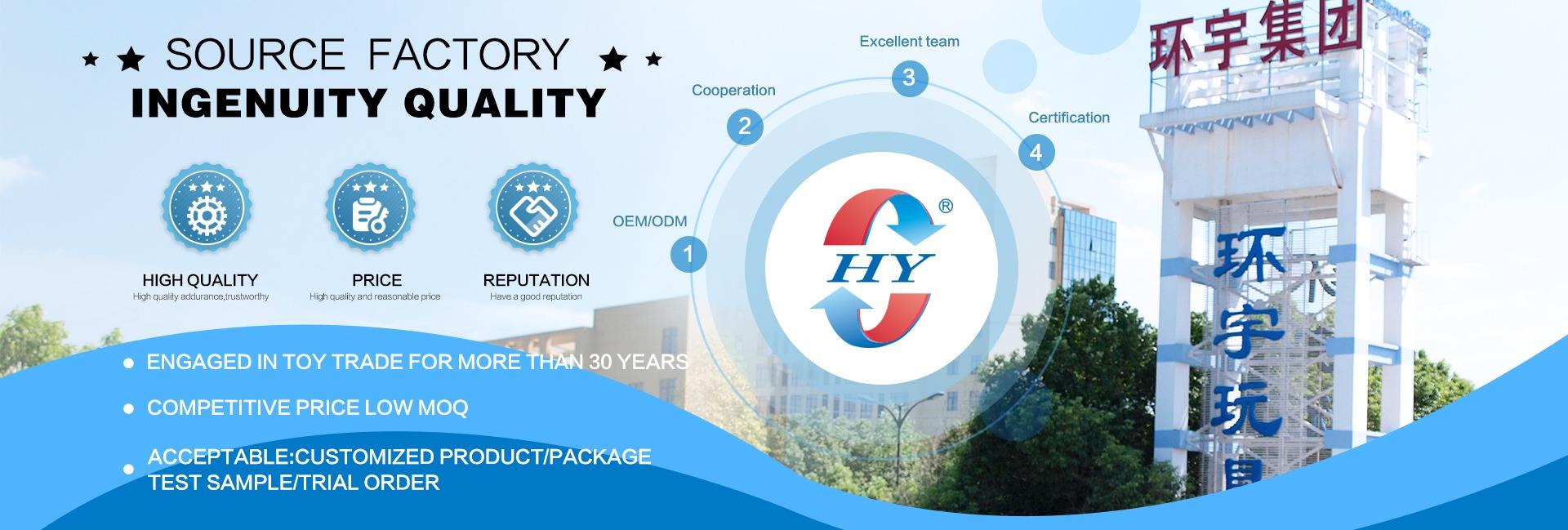 Hangzhou Huanyu Toy Co., Ltd.