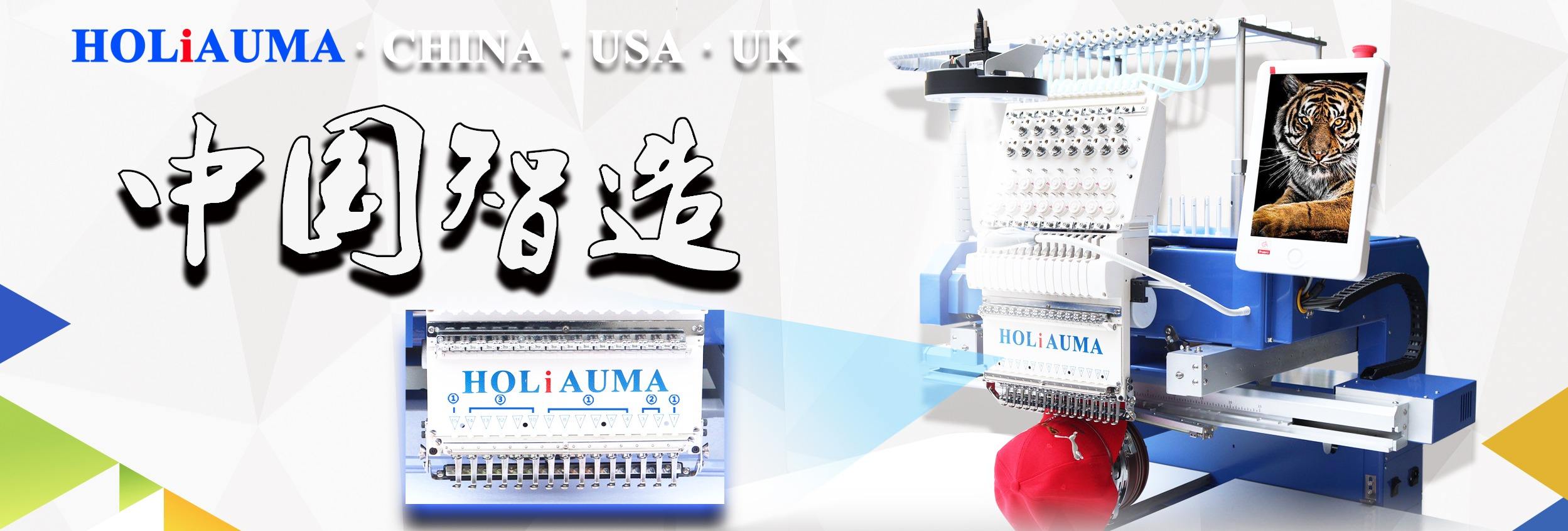 Foshan Honglie Electronic Machinery Co., Ltd.