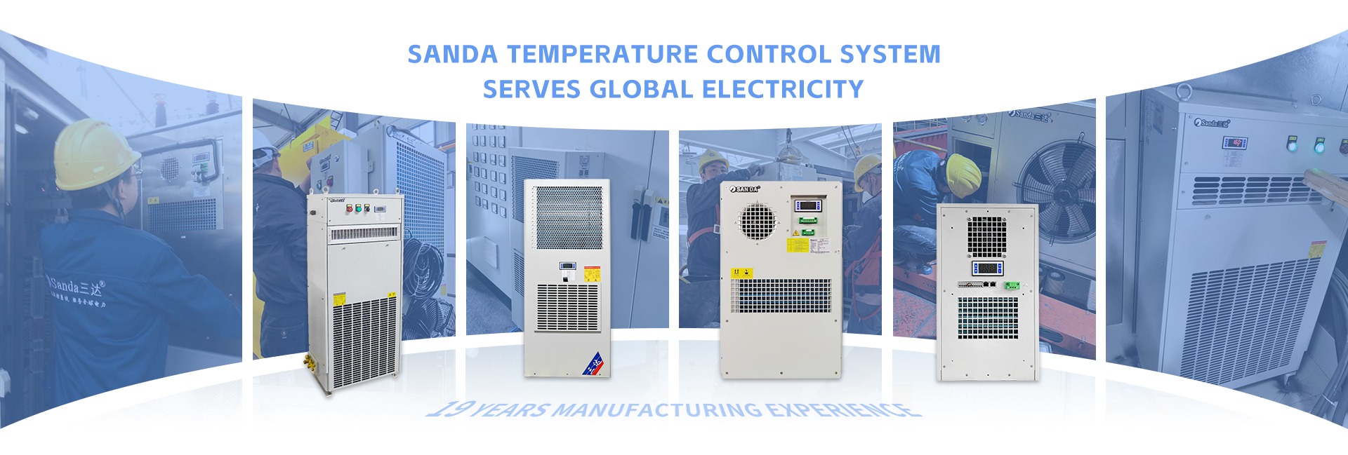 Company Overview - Zhuzhou Sanda Electronic Manufacturing Co., Ltd.