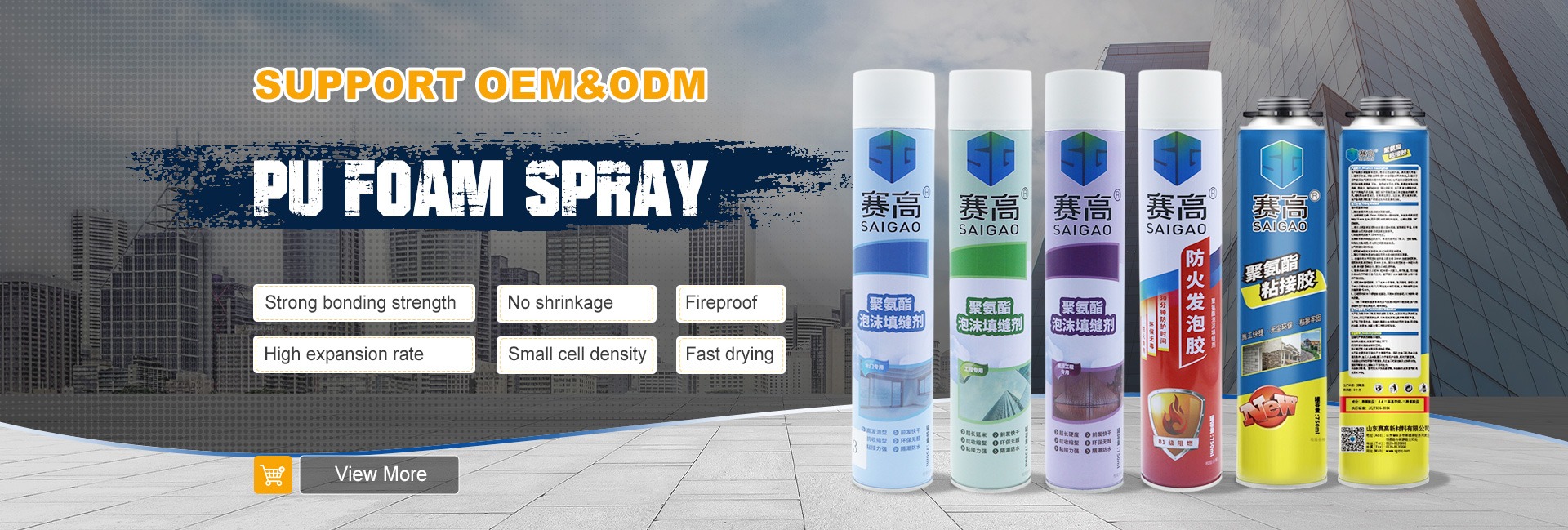 Shandong Saigao New Materials Co., Ltd.