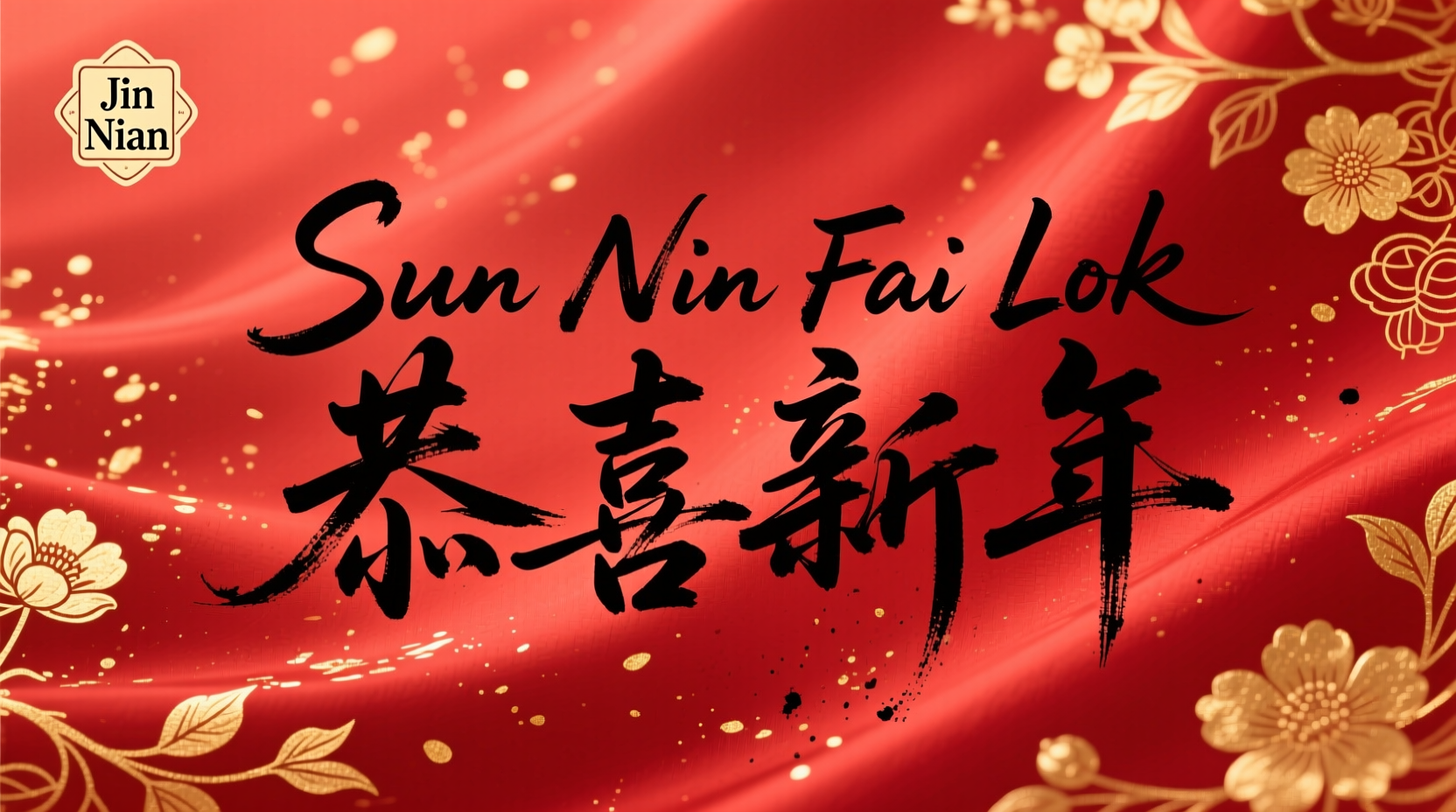 How to Say Happy New Year in Cantonese: 'Sun Nin Fai Lok'