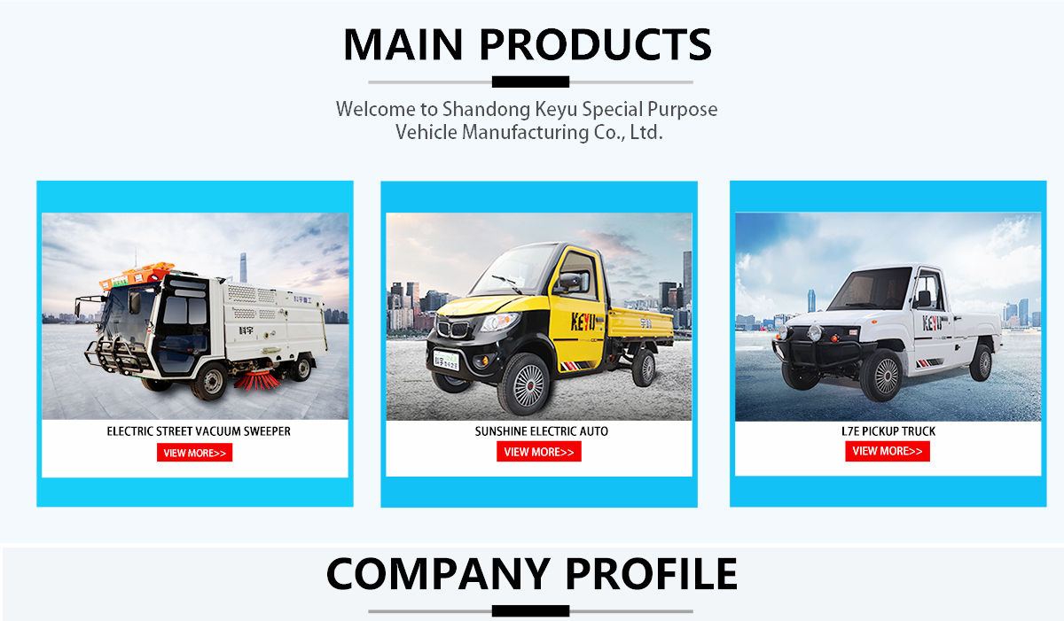 Shandong Keyu Special Automobile Manufacturing Co., Ltd. - Electric ...