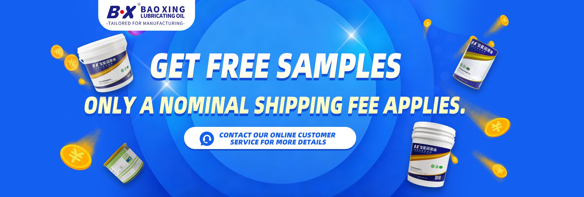 Company Overview - Dongguan Baoxing Lubricating Oil Co., Ltd.