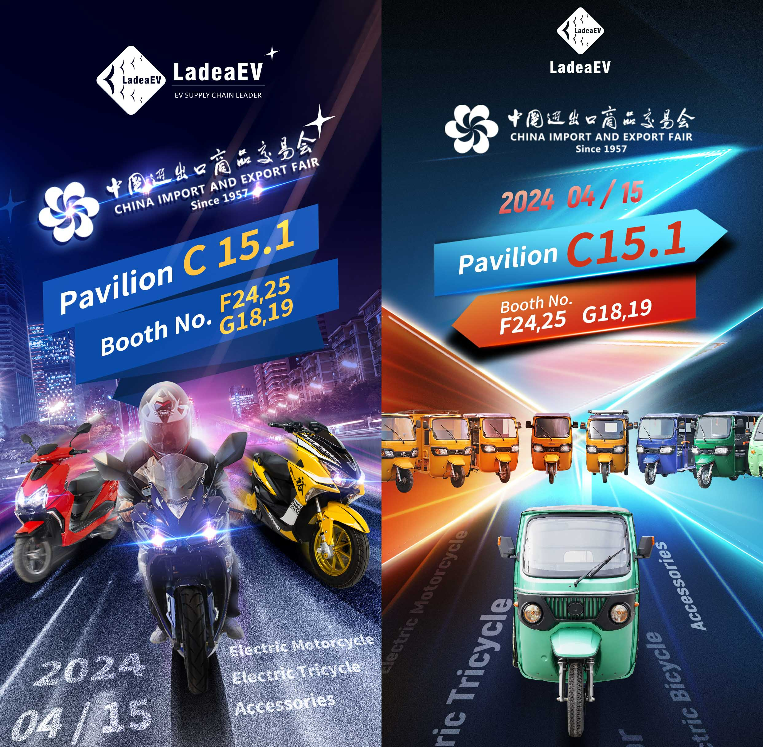 Company Overview - Wuxi Ladea Ev Co., Ltd.