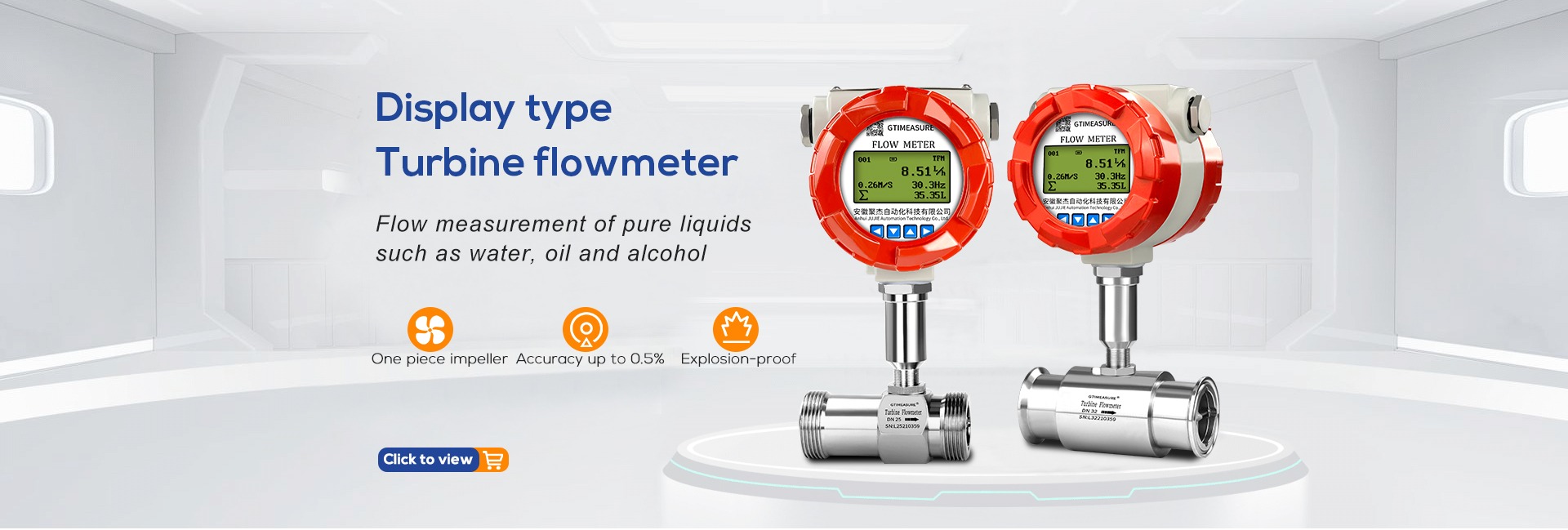 Anhui Jujie Automation Technology Co., Ltd. - Turbine Flow Meter, Electromagnetic Flow Meter