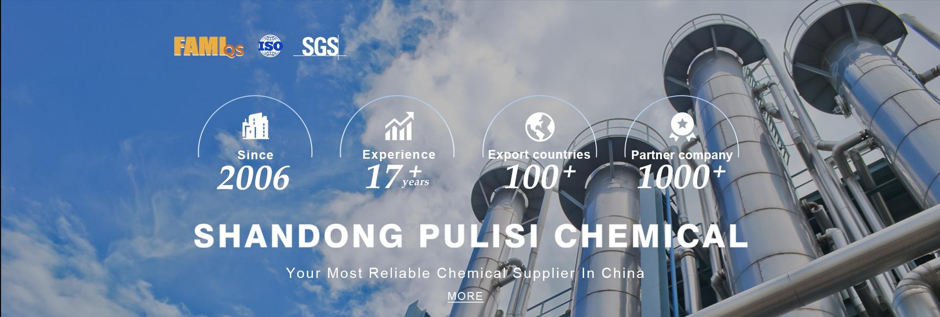 Shandong Pulisi Chemical Co., Ltd. - Sodium Formate, Calcium Formate