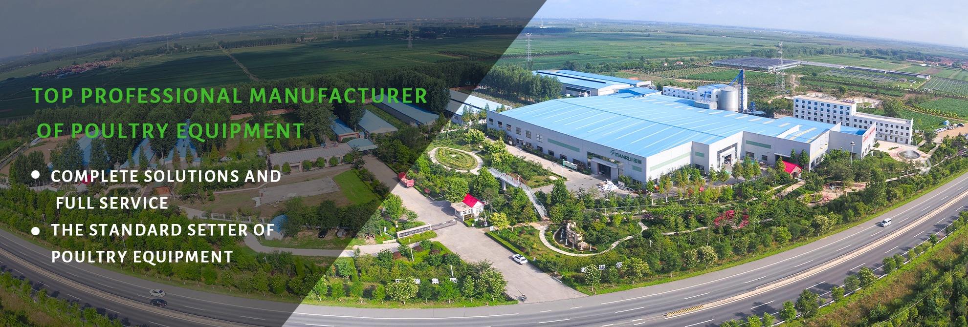 Qingdao Tianrui Technology Group Co., Ltd.