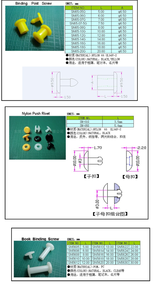 Natural Nylon Plastic Push Rivets / Plastic Snap Rivets Products from ...