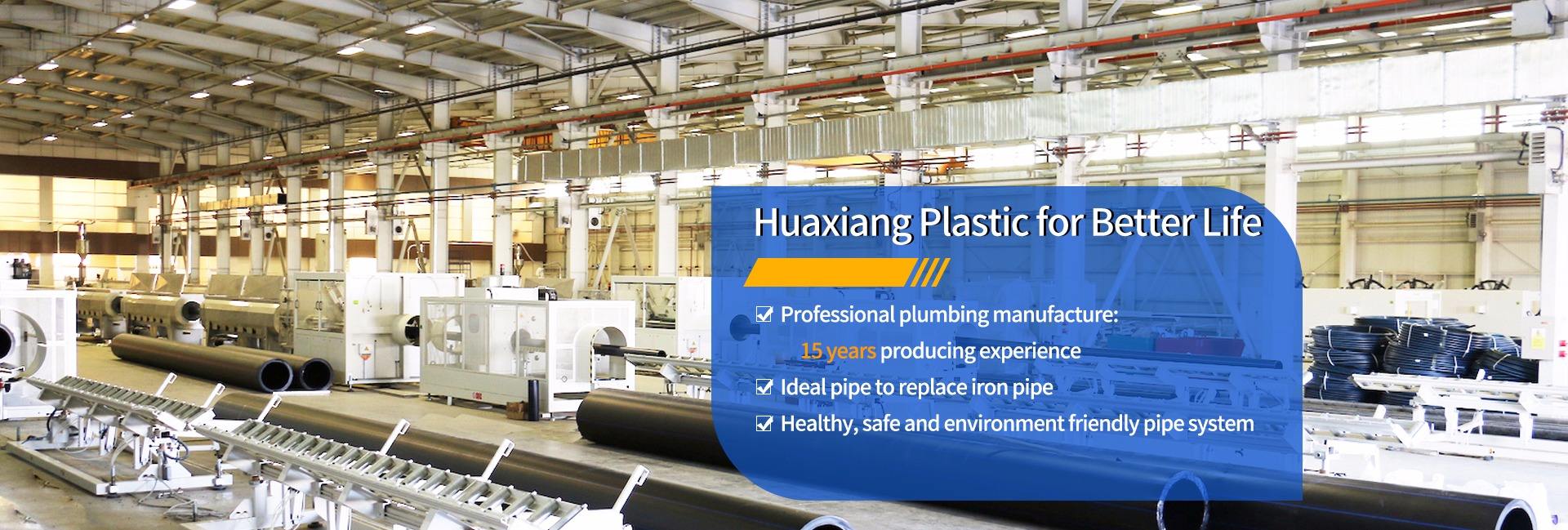 Huaxiang (tianjin) Plastic Products Co., Ltd.