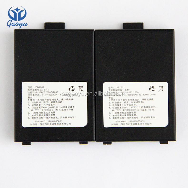 New battery newpos 8210 new terminal pos 9220 pos Battery 7.2v 2600mAh ...