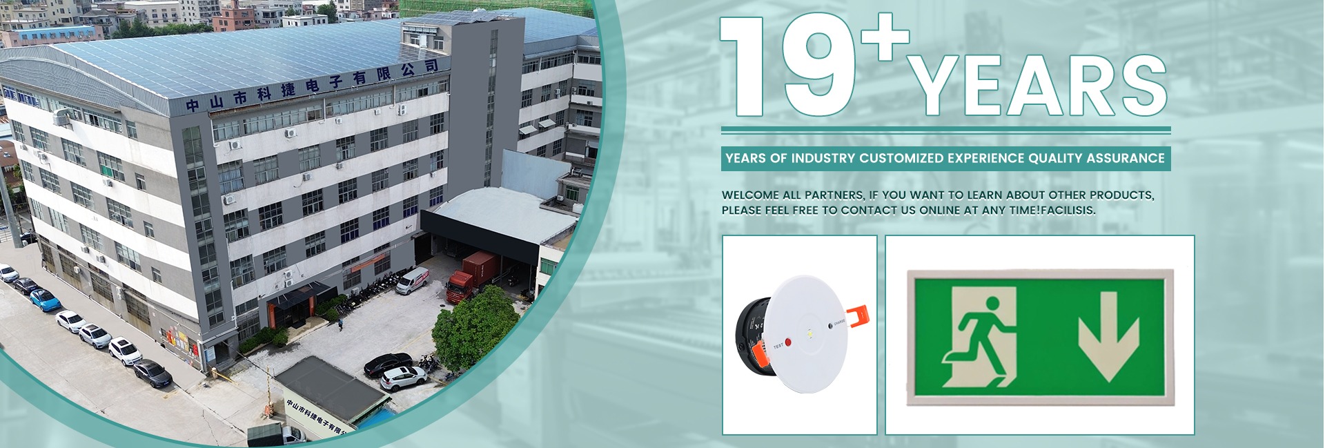 Kejie Electronic Co., Ltd. - Emergency Lights, Emergency Signs