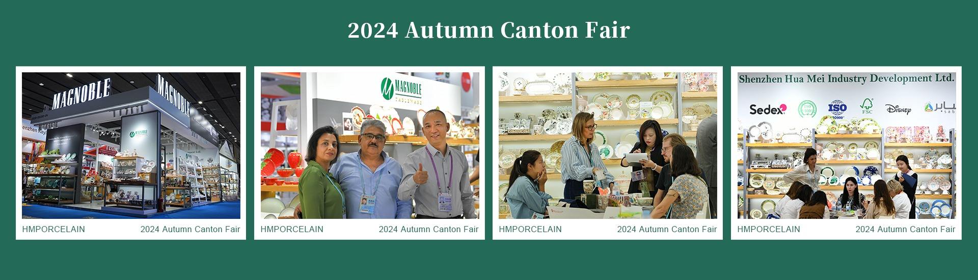 Company Overview - Shenzhen Hua Mei Industry Development Limited