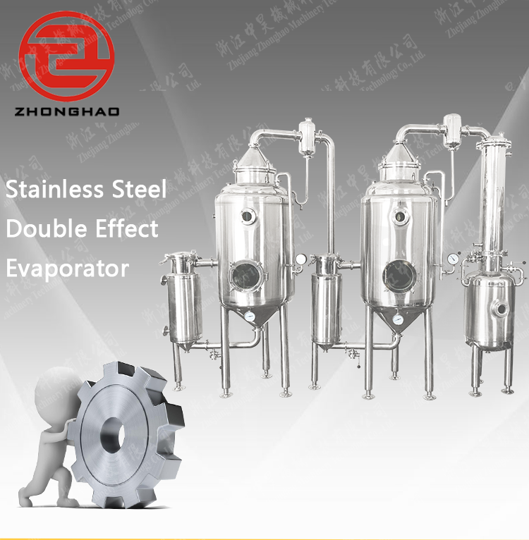 Stainless steel double-effect concentration evaporator ethanol alcohol ...