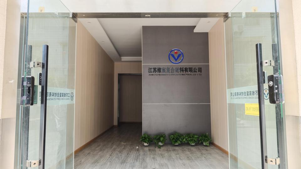 公司概述 - Jiangsu Vichen Composite Material Co., Ltd.