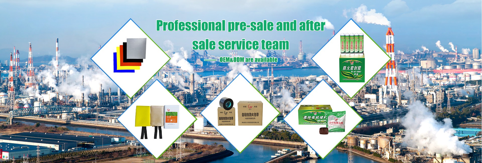 Weicheng Fire Protection Technology Group Co., Ltd. - Fire retardant ...