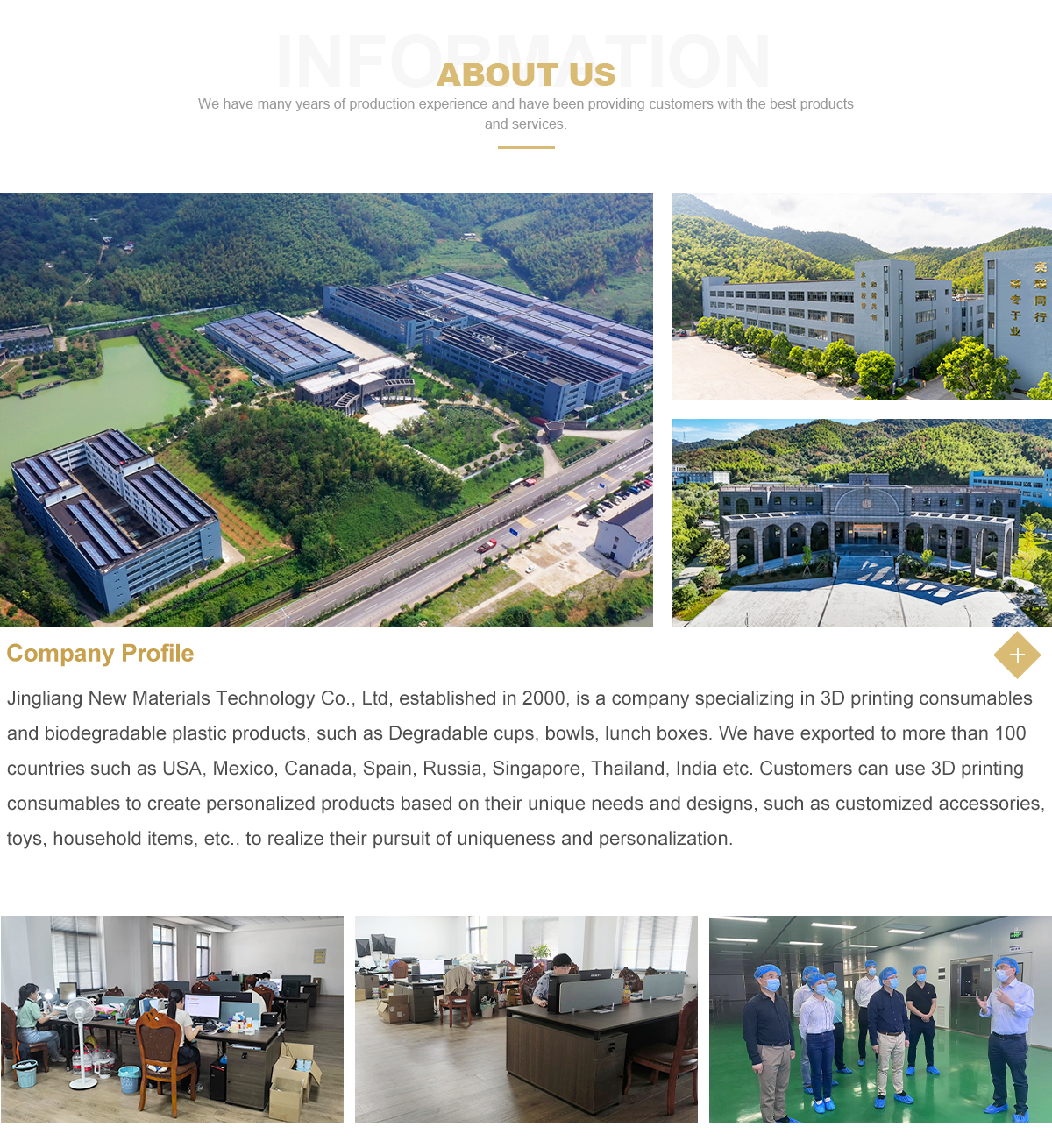 Company Overview - Zhejiang Jingliang New Materials Technology Co., Ltd.