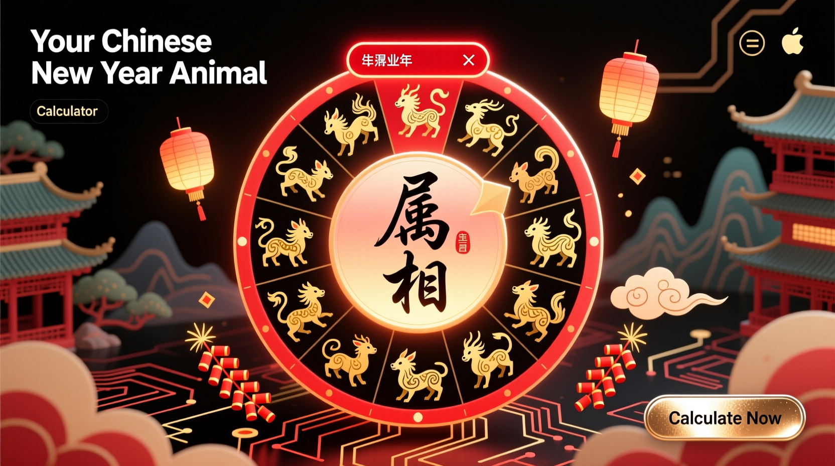 Your Chinese New Year Animal for 1981 is the Rooster