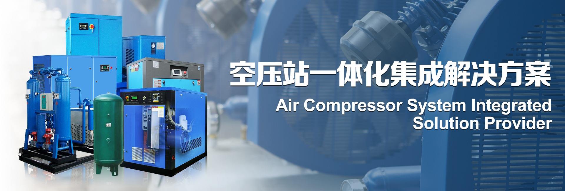 Amer Technology Co., Ltd. - lubricant, grease