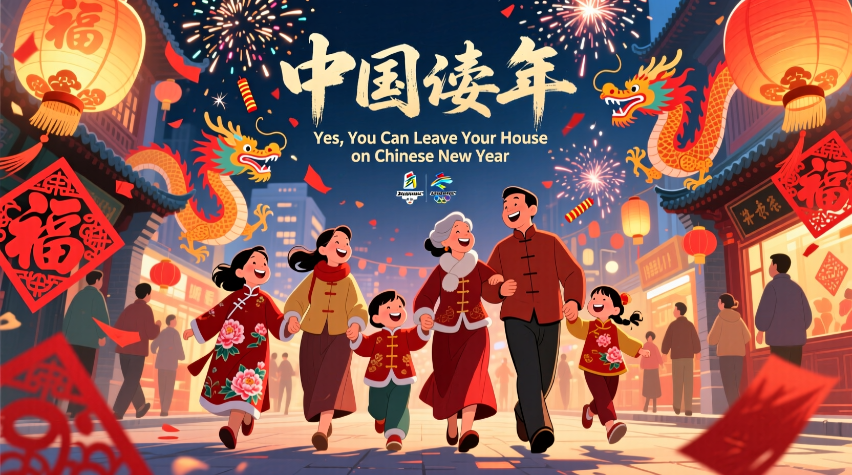 Yes, You Can Leave Your House on Chinese New Year