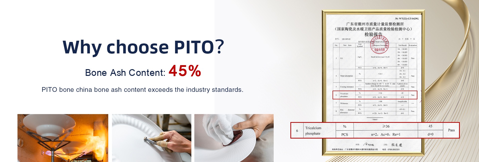 Guangdong Pito Technology Co., Ltd.