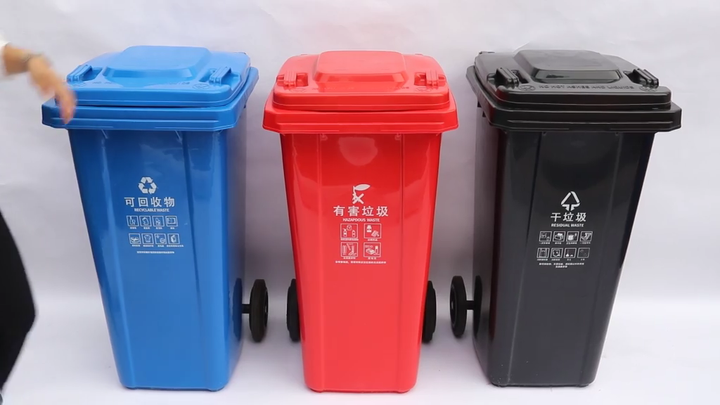 JOIN 240L Plastic Dustbin - Sustainable Waste Management