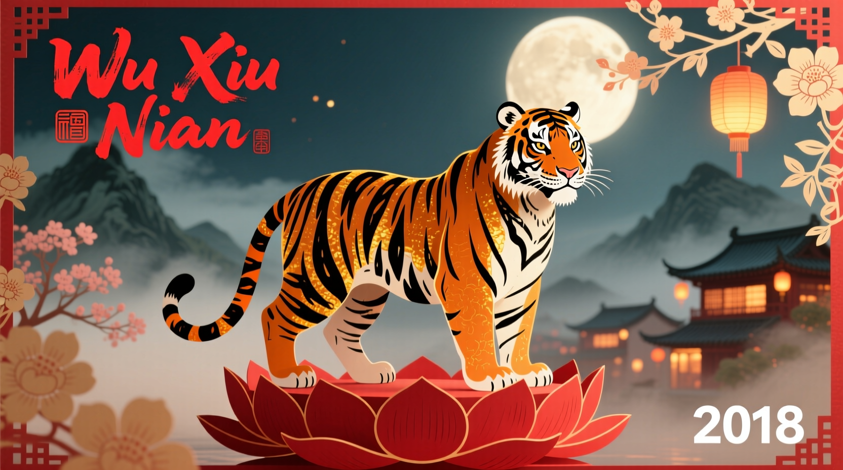 What Animal Was Chinese New Year 2018?