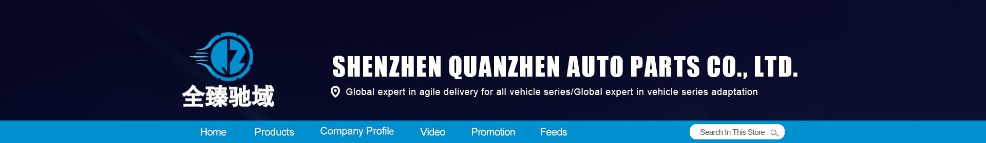 Company Overview - Shenzhen Quanzhen Auto Parts Co., Ltd.