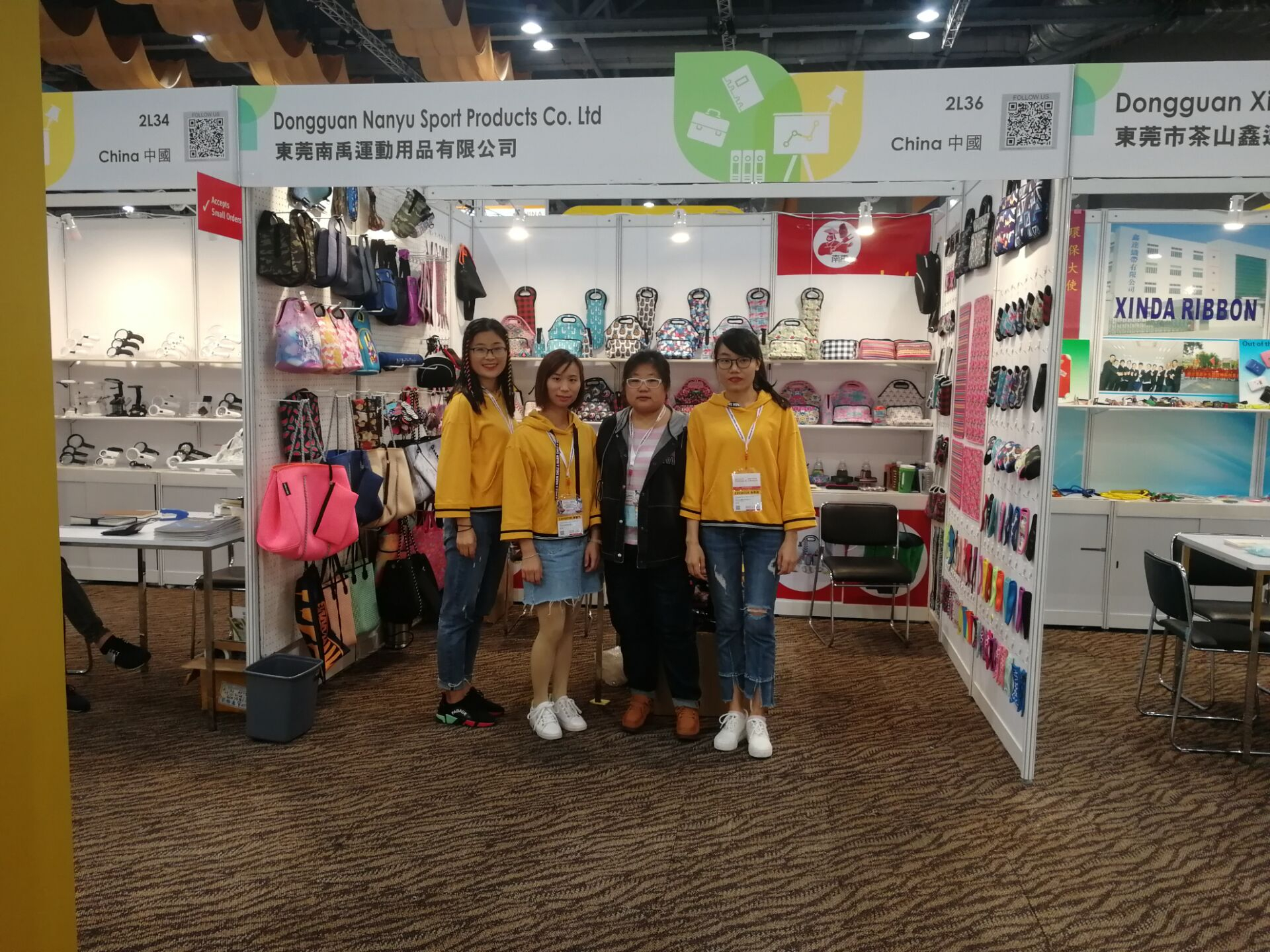 Company Overview - Dongguan Junrong Sports Goods Co., Ltd.