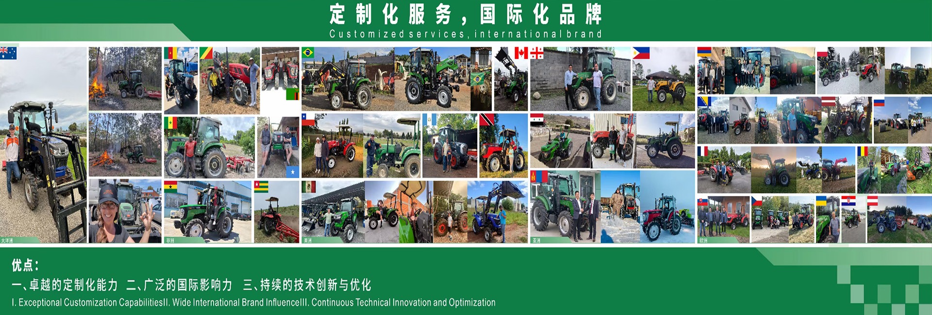 Company Overview - Shandong Tavol Machinery Co., Ltd.
