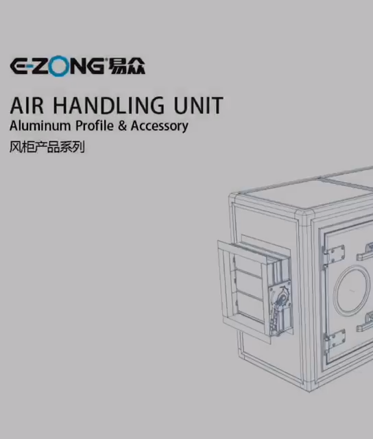 Extruded Aluminum Profile for AHU Pentapost Frames - E-zong