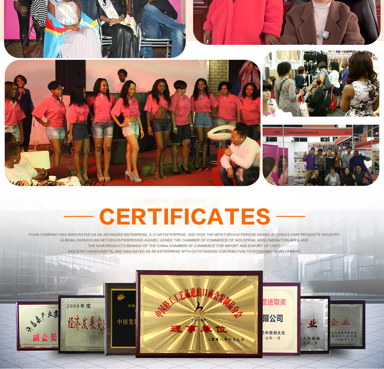 Company Overview - Xuchang Fuxin Hair Products Co., Ltd.