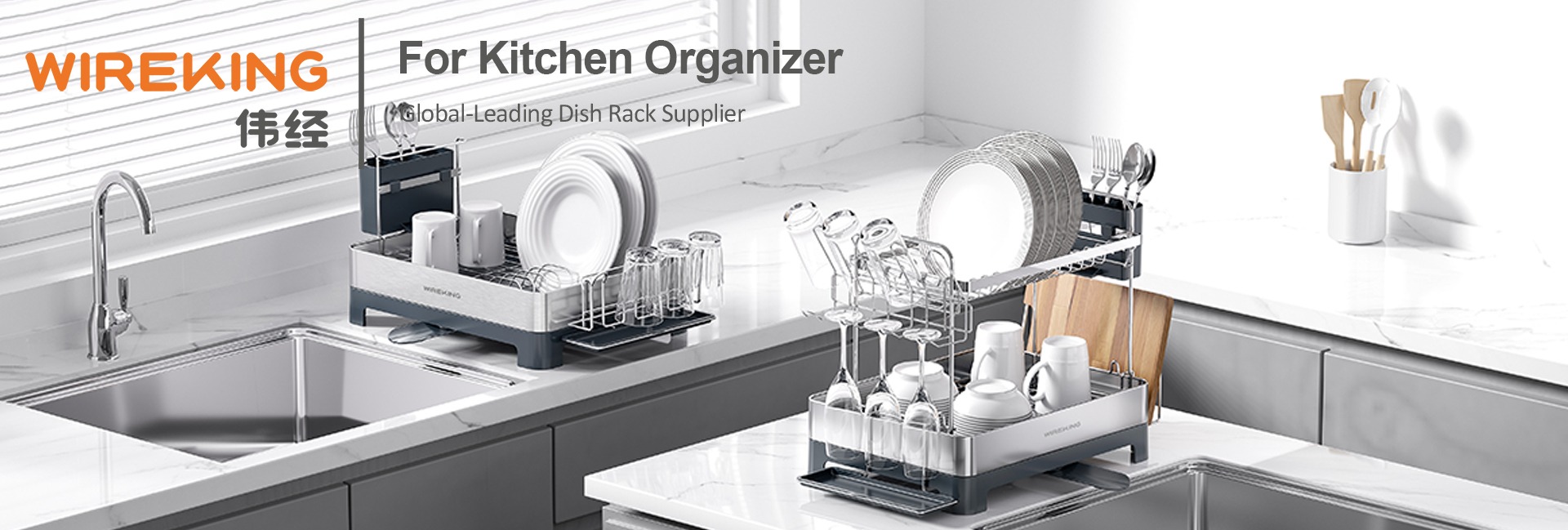 Company Overview - Guangdong Wireking Housewares And Hardware Co., Ltd.