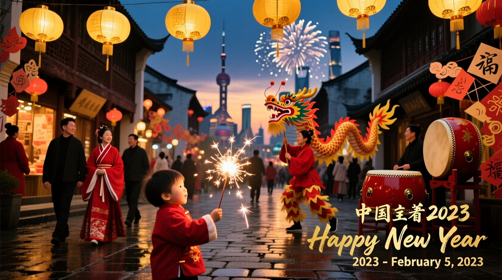 Chinese New Year 2022 Ended on February 15