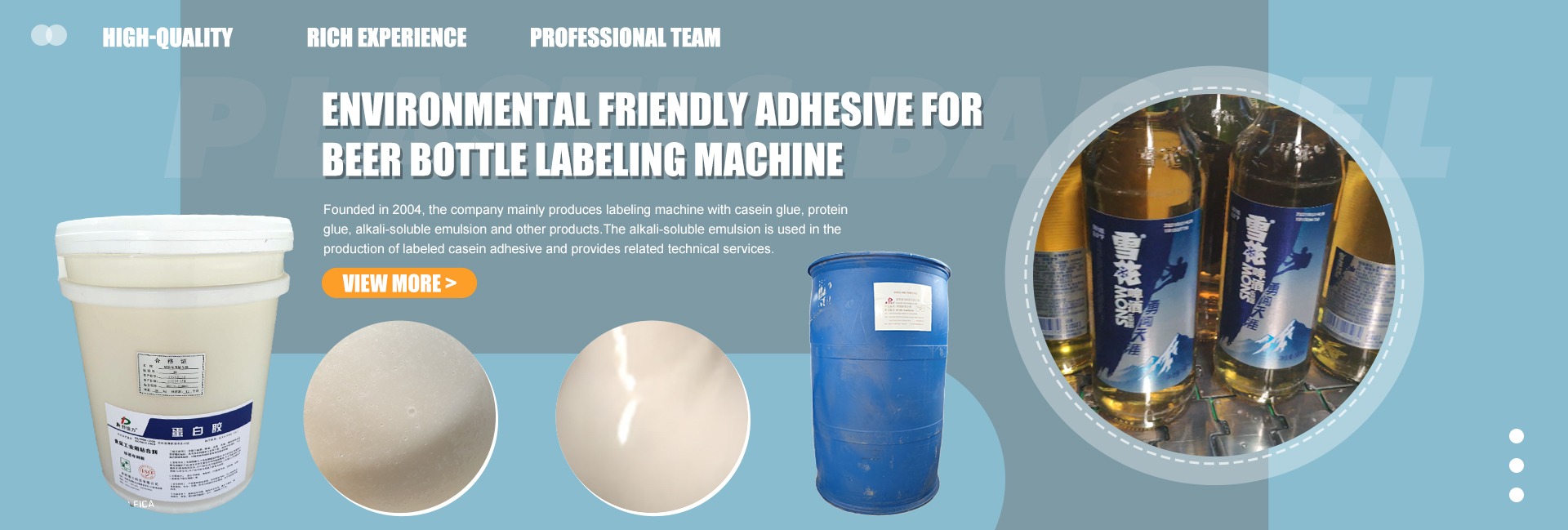 Xinye Deli Technology Co., Ltd. - Casein glue, Beer label glue